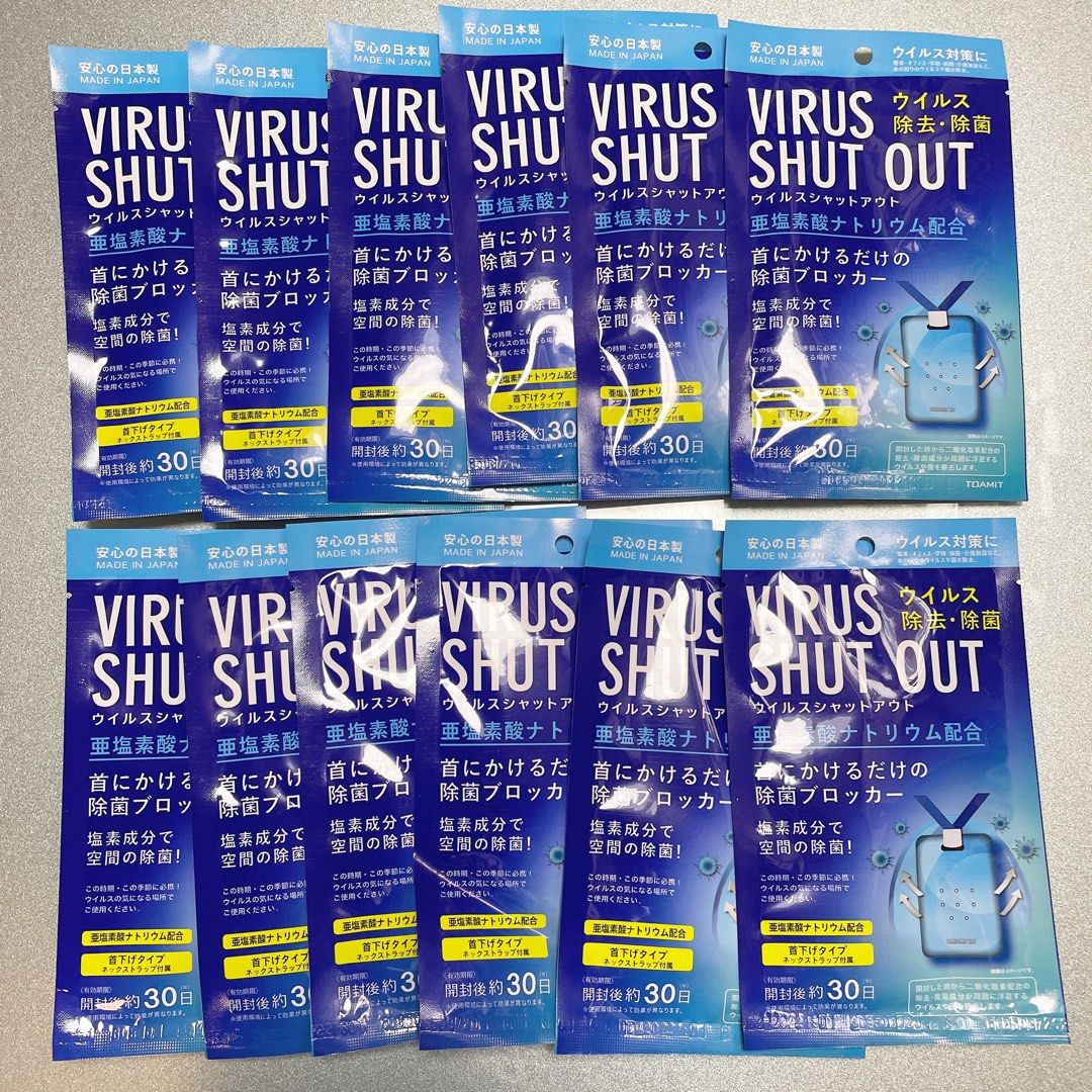 日本製 Virus Shut Out 隨身掛頸式空間除菌器, 美容＆個人護理, 健康及美容 - 消毒 - Carousell
