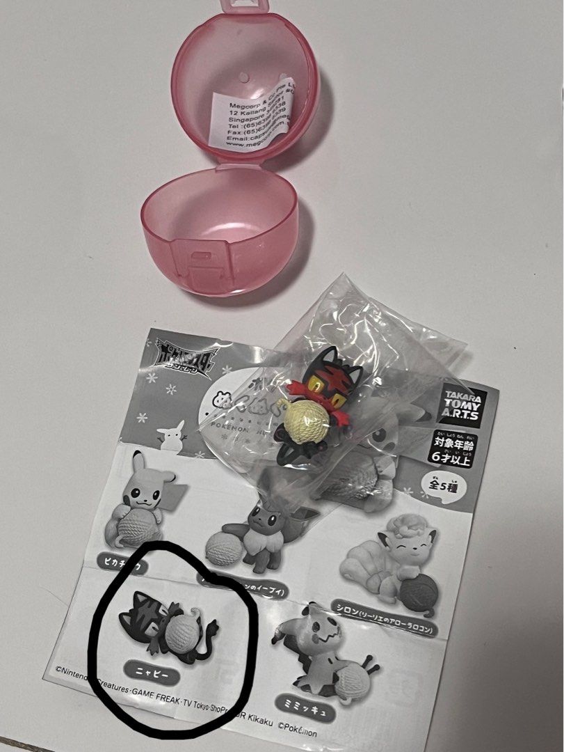 Bandai Capsule pokemon, one piece, others, Hobbies & Toys, Toys & Games ...