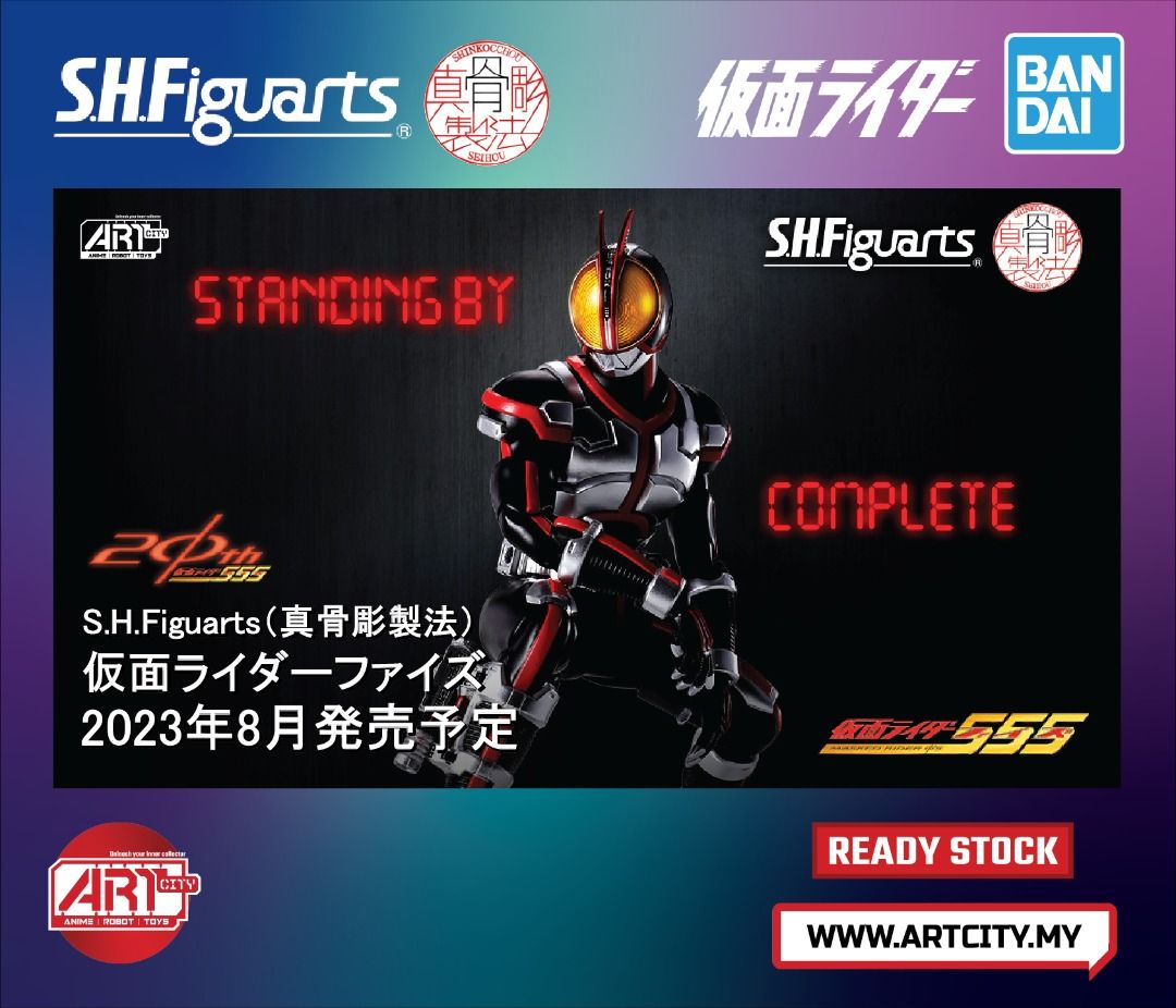 (READY STOCK)Bandai s.h.figuarts - SHF SKC Kamen Rider Faiz - Masked ...