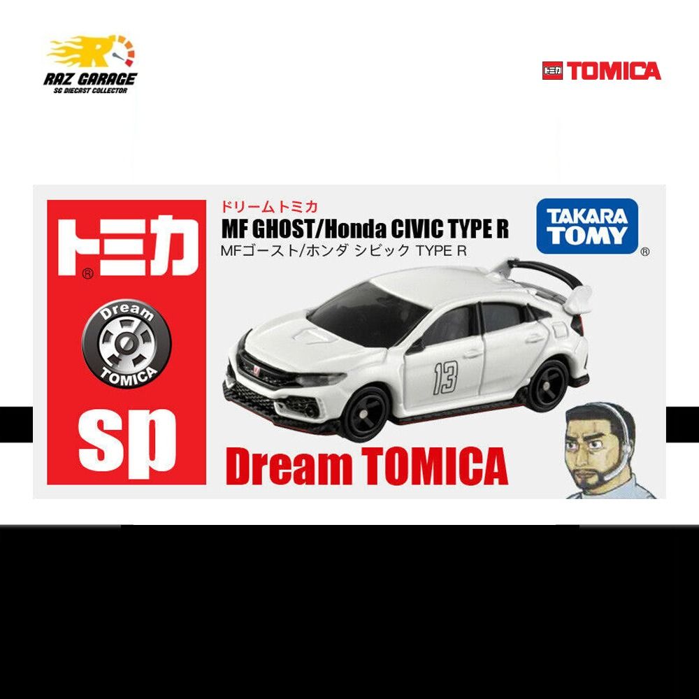 [BNIB] TOMICA HONDA CIVIC TYPE R (MF GHOST SERIES), Hobbies & Toys ...
