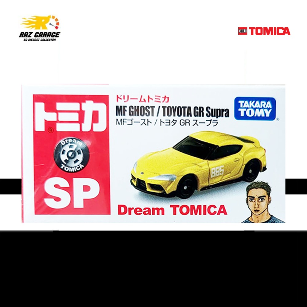 [BNIB] TOMICA TOYOTA GR SUPRA (MF GHOST SERIES), Hobbies & Toys, Toys ...