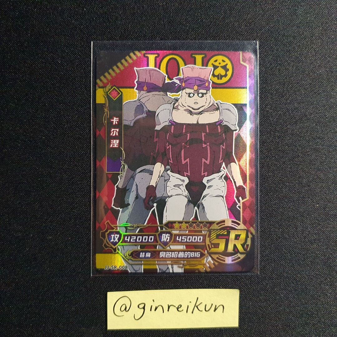 [CARNE] Jojo's Bizzare Adventure Metallic Wafer Card: Golden Wind (JJBA ...