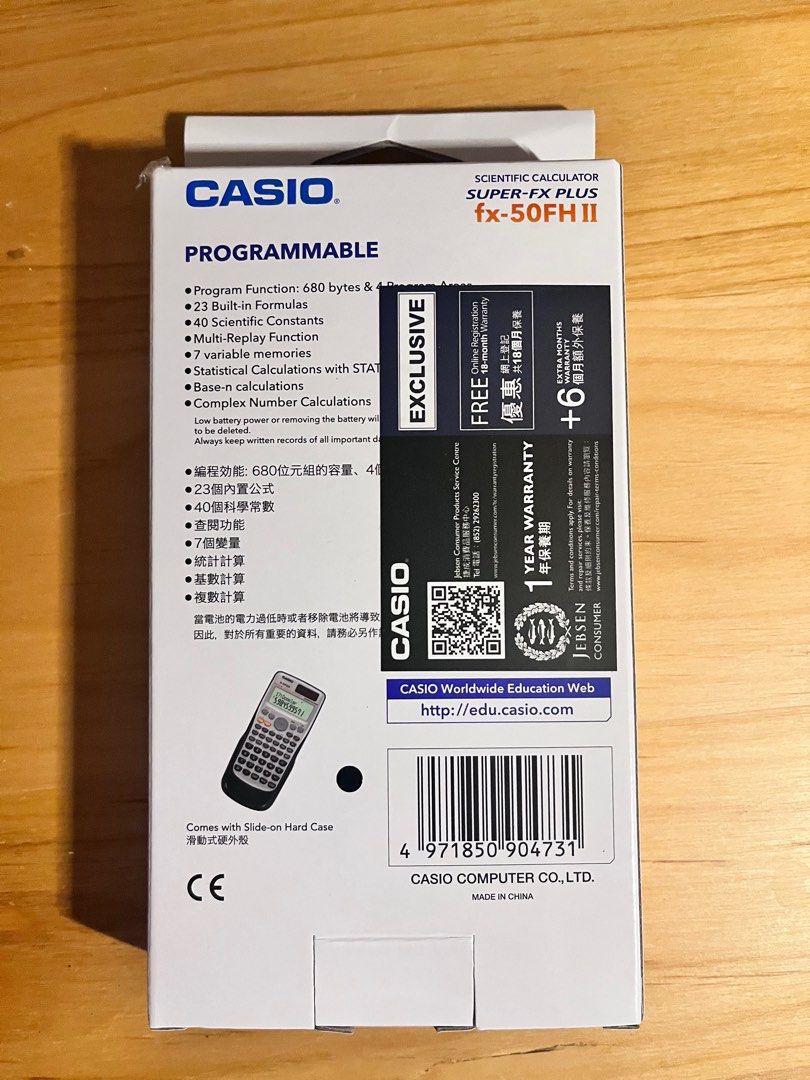 CASIO FX-50FH II 學生計數機, 電腦＆科技, 商務用科技產品 - Carousell