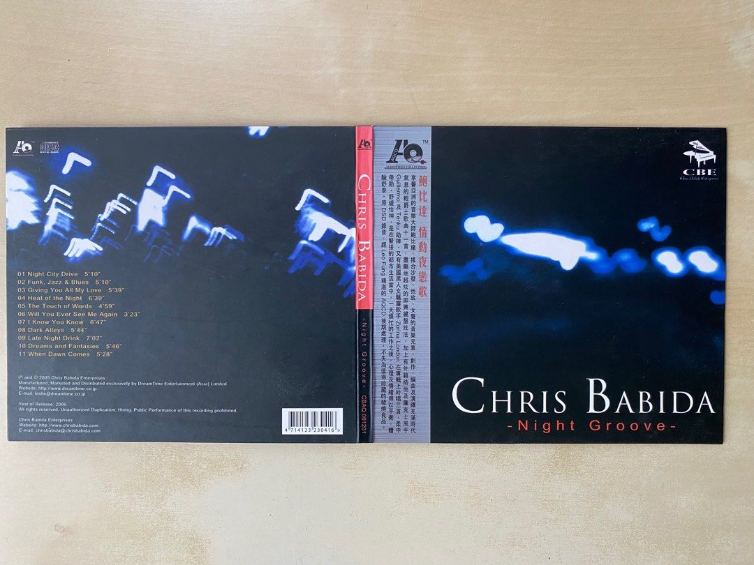 CD｜鮑比達 情動夜戀歌 / Chris Babida Night Groove (AQCD), 興趣及遊戲, 音樂、樂器 & 配件, 音樂與媒體 - CD 及 DVD - Carousell
