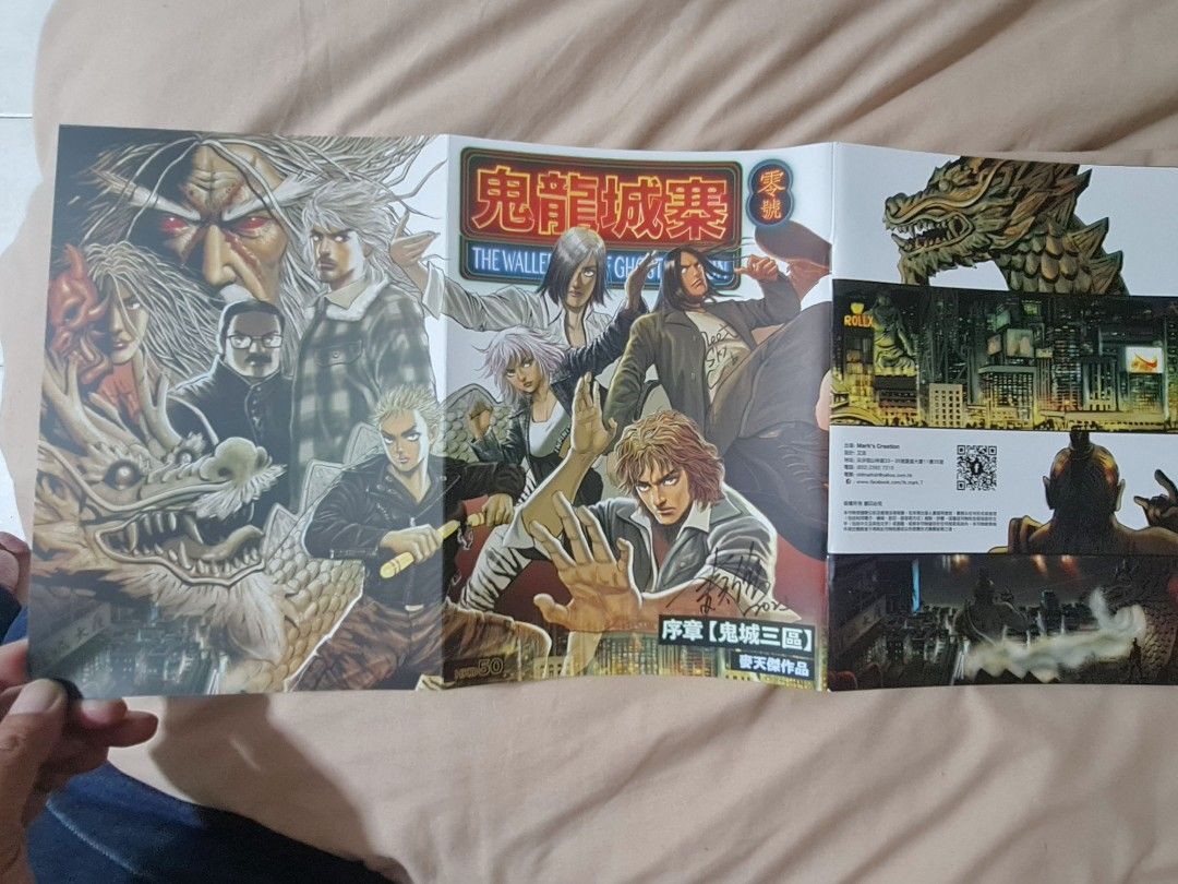 Chinese Comics, Hobbies & Toys, Books & Magazines, Comics & Manga on ...