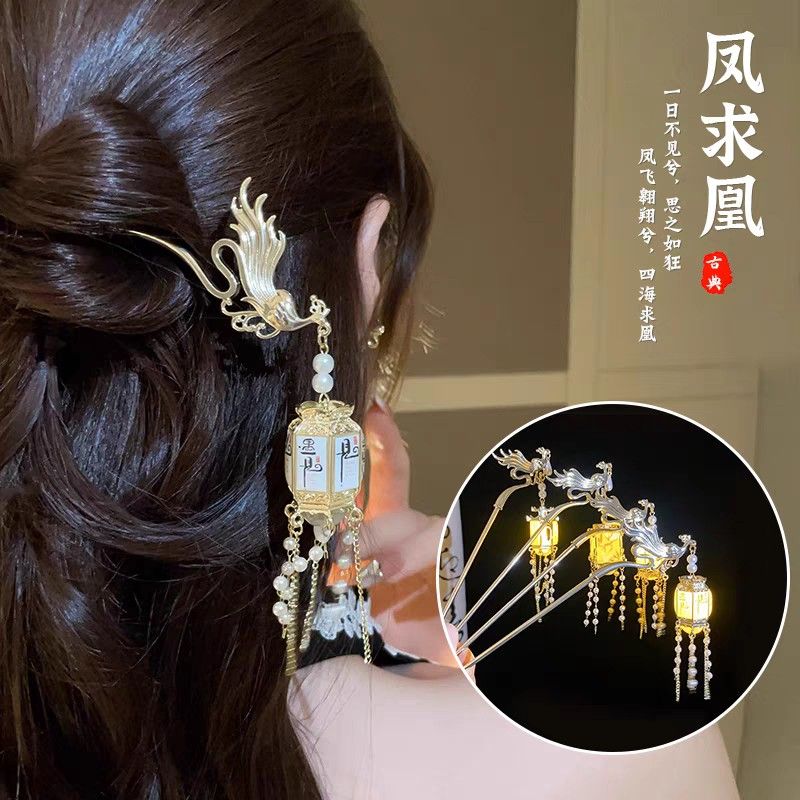 Chinese Traditional Gu Feng Palace Lantern Lotus Phoenix Light Up Hair ...