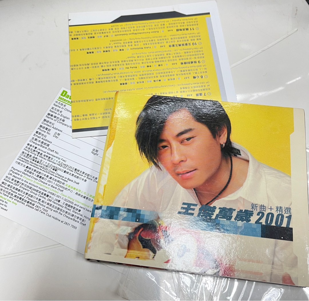 Dave 王傑 萬歲2001 (新曲+精選) CD + VCD 絕版珍藏 (外紙套 90%新）（CD 95%新、只小小微花、VCD 99%新） *代友出售, 興趣及遊戲, 音樂、樂器 & 配件 ...