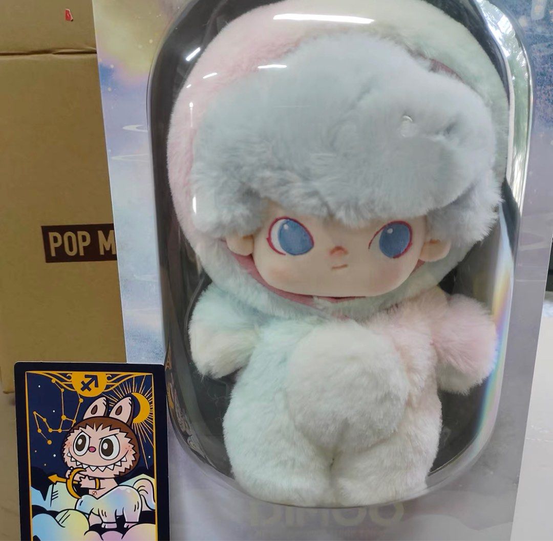 DIMOO PULSHIE NO ONE’s gonna sleep tonight series / soft toy 20 cm ...