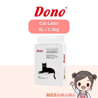 Dono Tofu Cat litter (6L) 2.3kg, Pet Supplies, Homes & Other Pet Accessories on Carousell