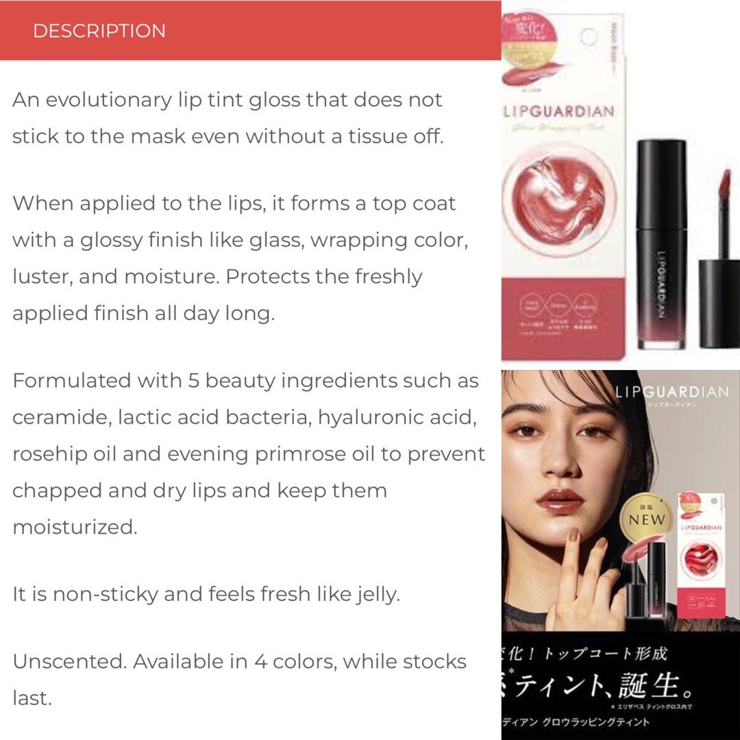 Elizabeth Japan LIP GUARDIAN Lip Guardian Glow Wrapping Lip Tint Gloss ...