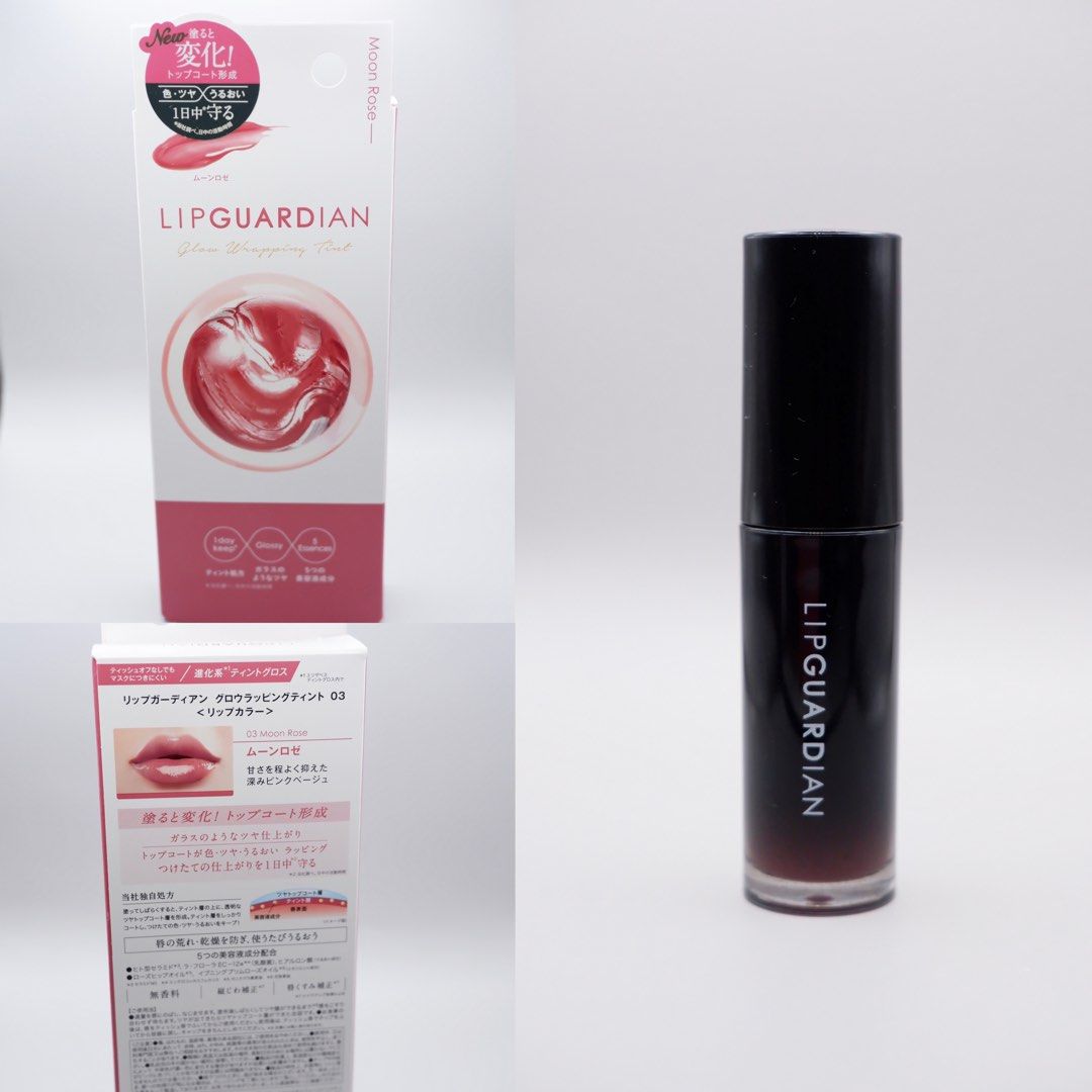 Elizabeth Japan LIP GUARDIAN Lip Guardian Glow Wrapping Lip Tint Gloss ...