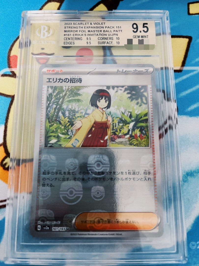 Erika Masterball PSA 10 / BGS 9.5 Pokemon 151, Hobbies & Toys, Toys & Games on Carousell