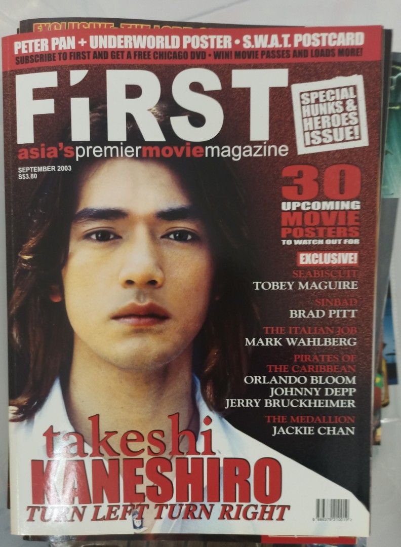 First magazine (Movie), Hobbies & Toys, Books & Magazines, Magazines on ...