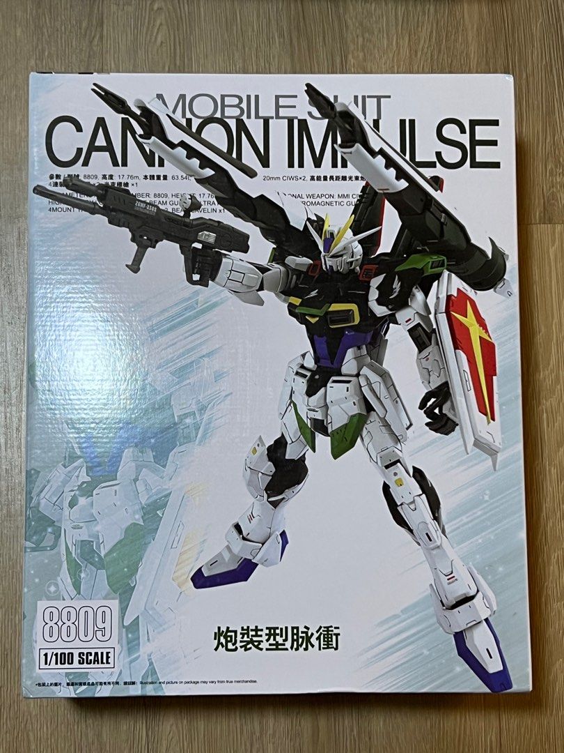 Force Sword Blast Impulse (Daban), Hobbies & Toys, Toys & Games on ...