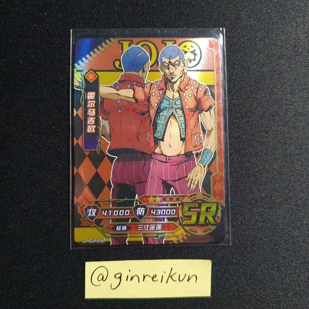 [FORMAGGIO] Jojo's Bizzare Adventure Metallic Wafer Card: Golden Wind ...