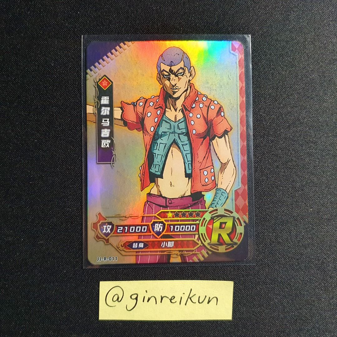 [FORMAGGIO] Jojo's Bizzare Adventure Metallic Wafer Card: Golden Wind ...