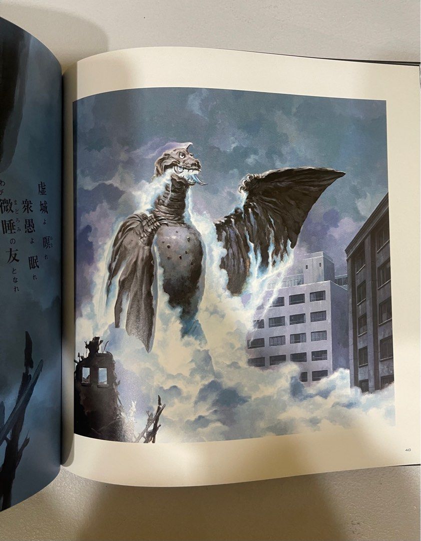 Garamon Kanegon Gameron Namegon Kaiju Monster Ultraman Popy, Hobbies ...