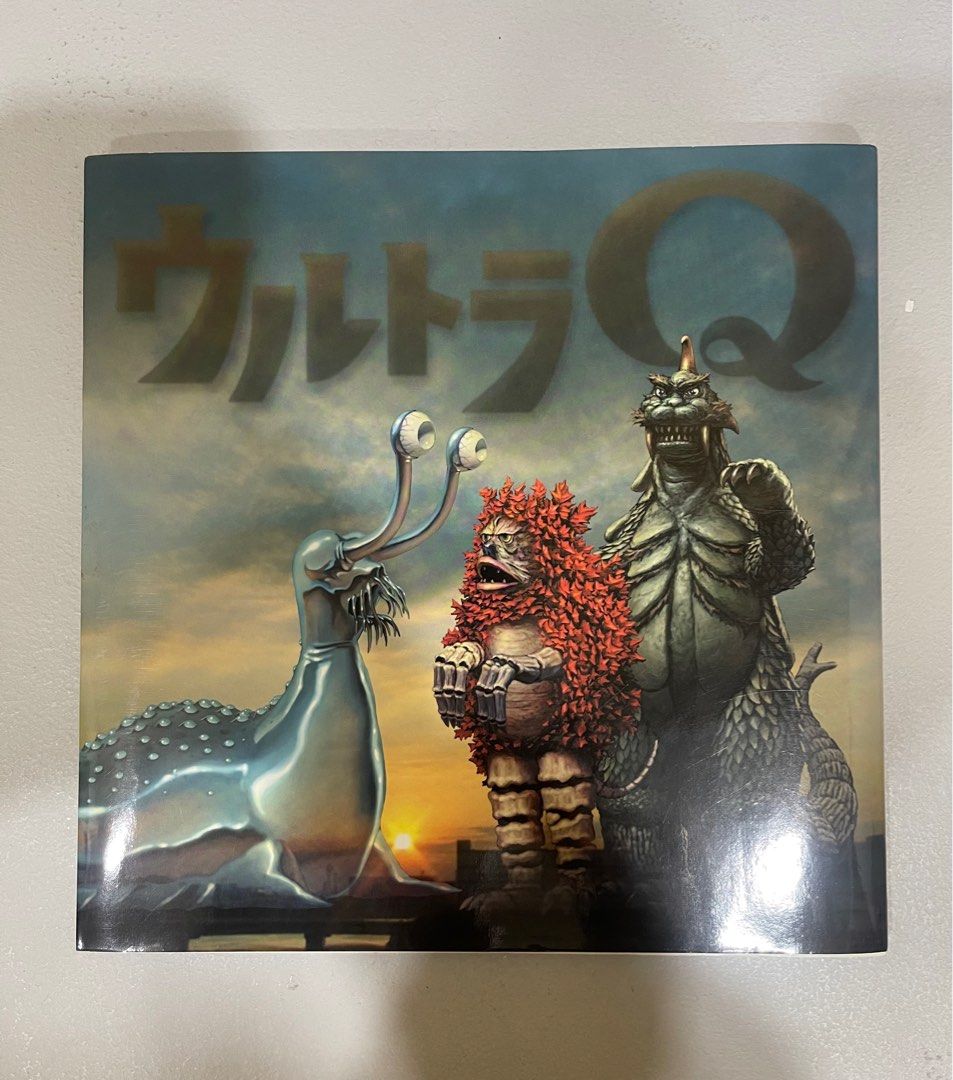 Garamon Kanegon Gameron Namegon Kaiju Monster Ultraman Popy, Hobbies ...