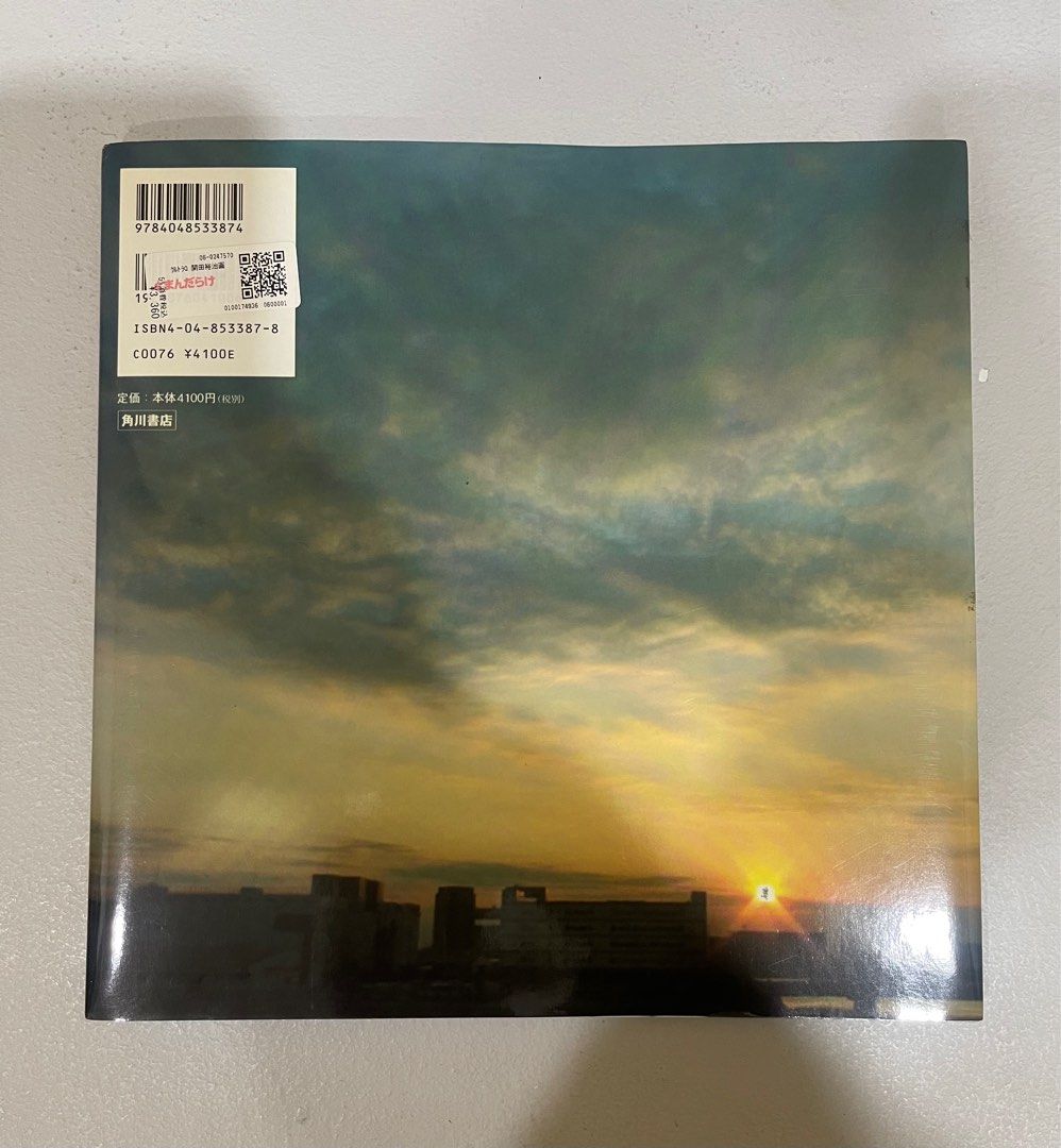 Garamon Kanegon Gameron Namegon Kaiju Monster Ultraman Popy, Hobbies ...