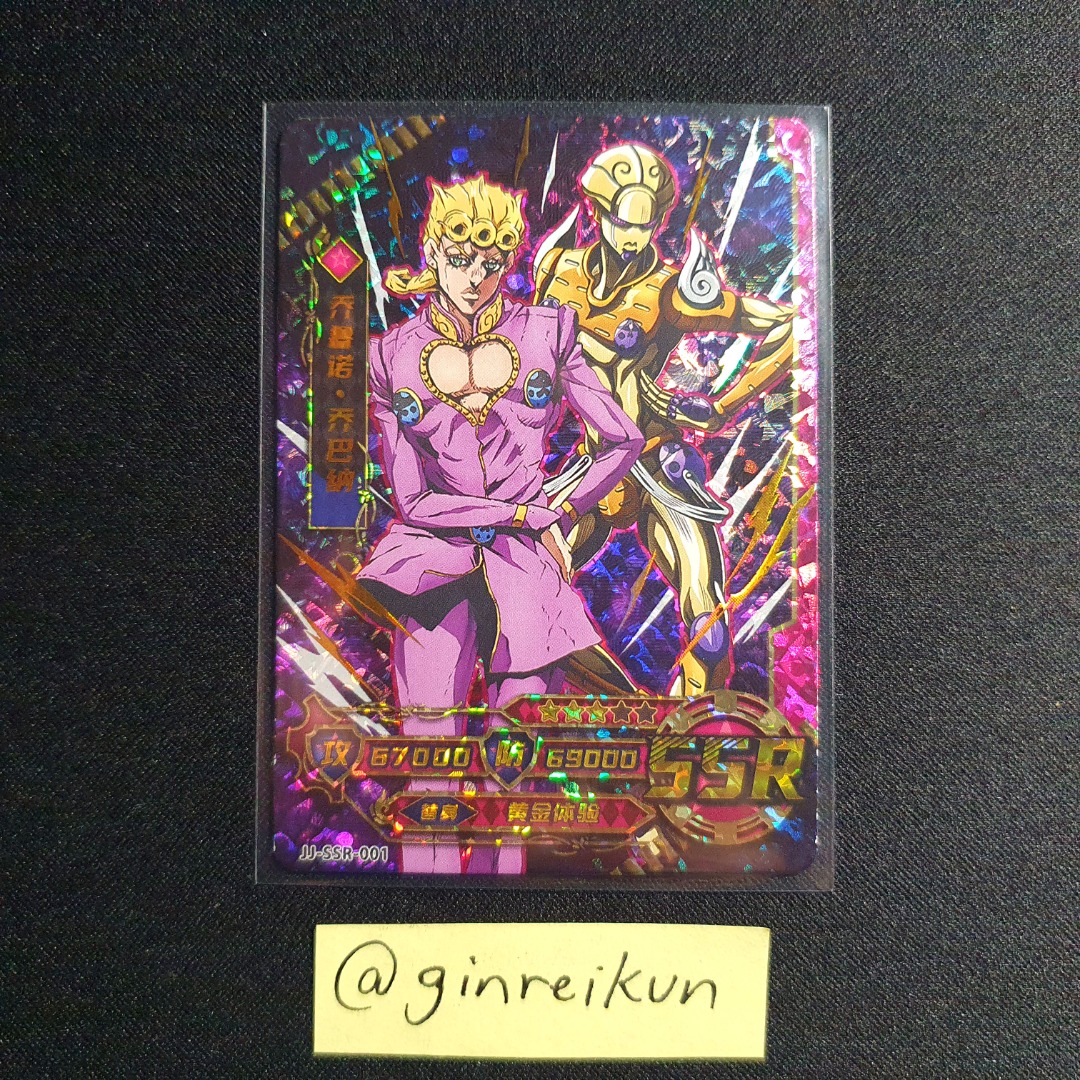 [GIORNO GIOVANNA] Jojo's Bizzare Adventure Metallic Wafer Card: Golden ...