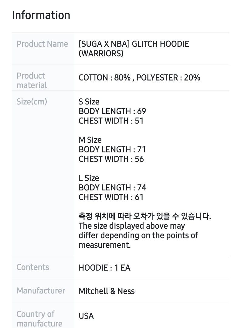 [GO WEVERSE] BTS SUGA X NBA MERCH, Hobbies & Toys, Memorabilia ...