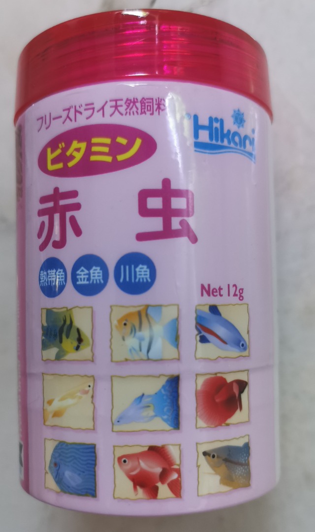 Hikari Bio-Pure FD Bloodworms, Pet Supplies, Pet Food on Carousell