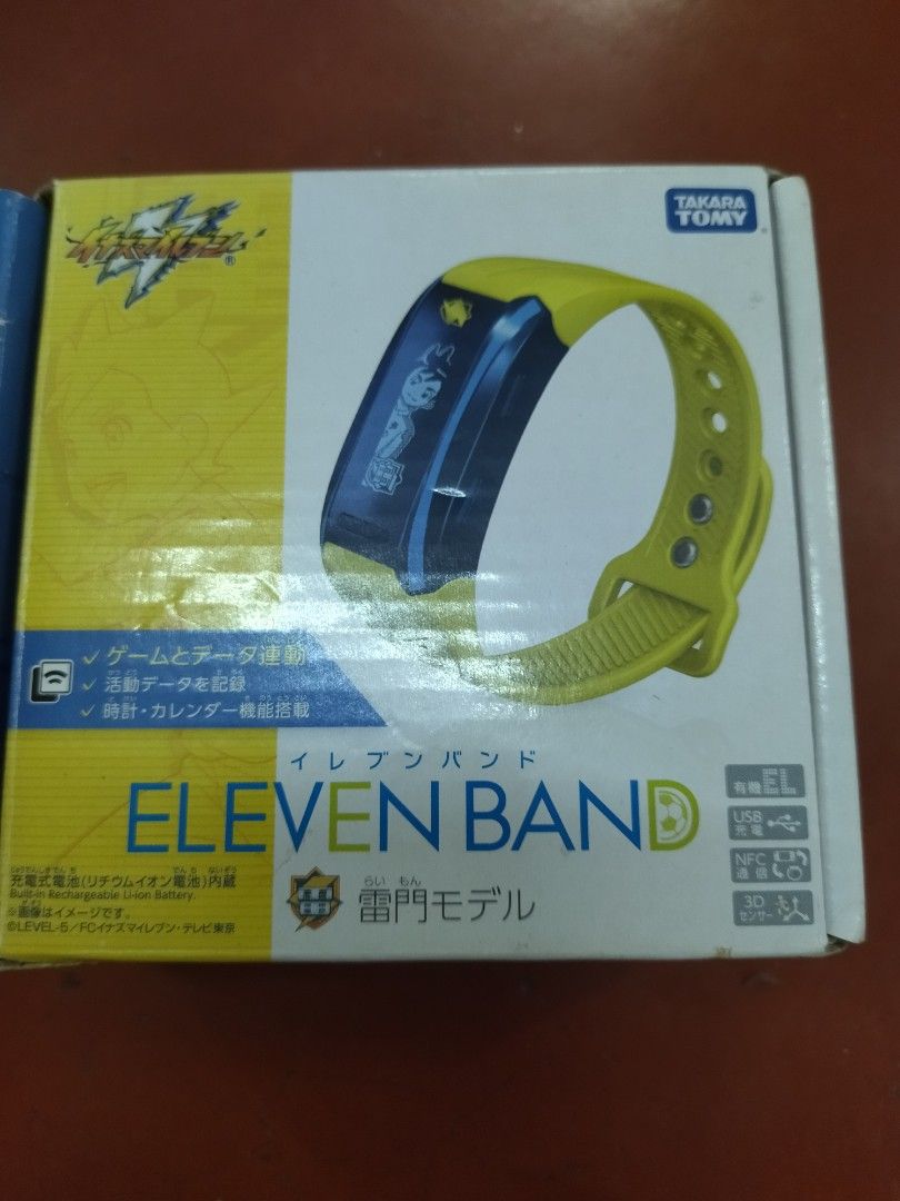 inazuma eleven eleven band lightning gatemodel, Video Gaming, Video ...