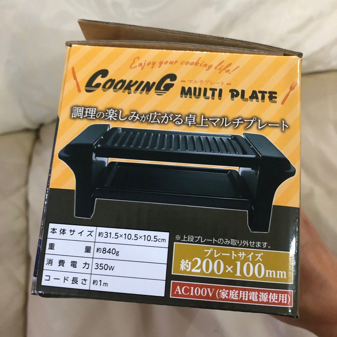 Japanese Electric Grill Cooking Pan Multi-Plate, TV & Home Appliances ...