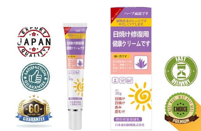 Japanese Sunburn Heal And Protect Sunscreen Cream-30g, Beauty ...