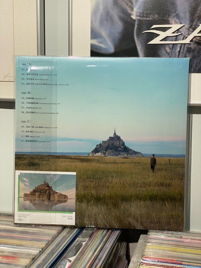 Jay Chou Greatest Works Of Art double LP vinyl record boxset, Hobbies ...
