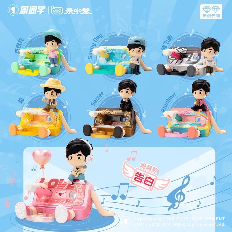 Jay Chou Music Popmart Sunny day Mojita Preorder, Hobbies & Toys, Toys ...