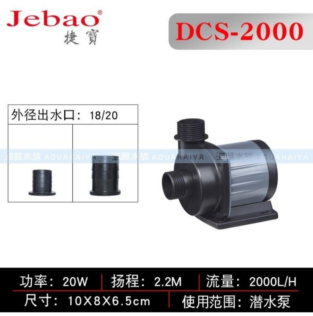 Jebao Small DC Water Pump with Controller for Fish Tank, Pet Supplies ...
