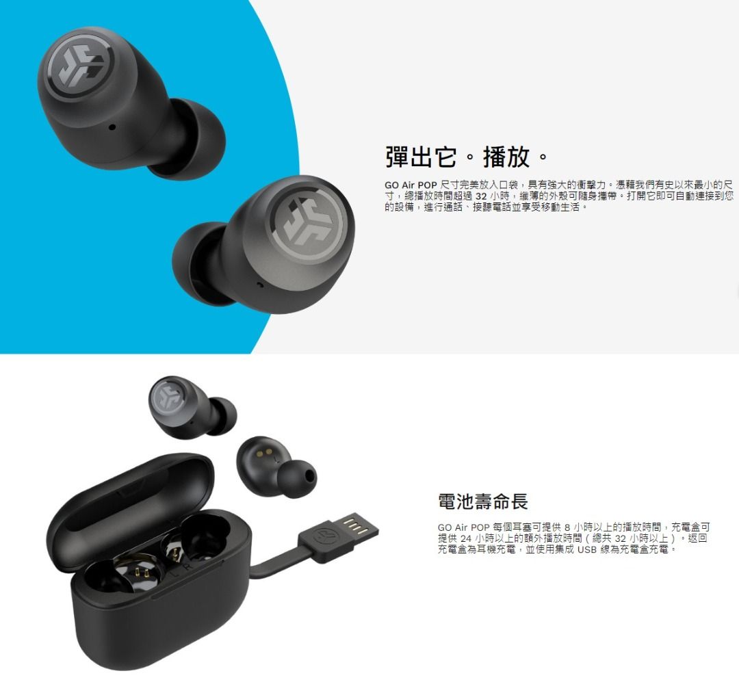 JLab Go Air POP+ 🎧真無線藍牙耳機🎧, 音響器材, 頭戴式/罩耳式耳機 - Carousell