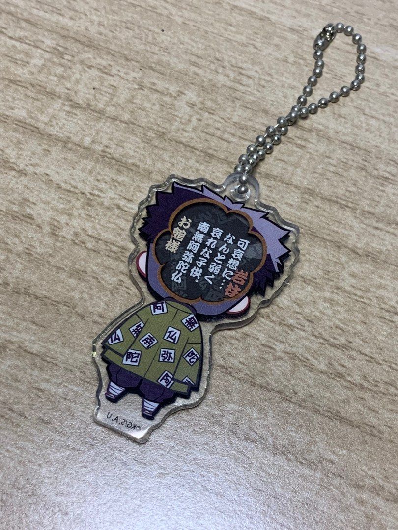 KNY HIMEJIMA GYOMEI ACRYLIC KEYCHAIN with freebie, Hobbies & Toys, Toys ...