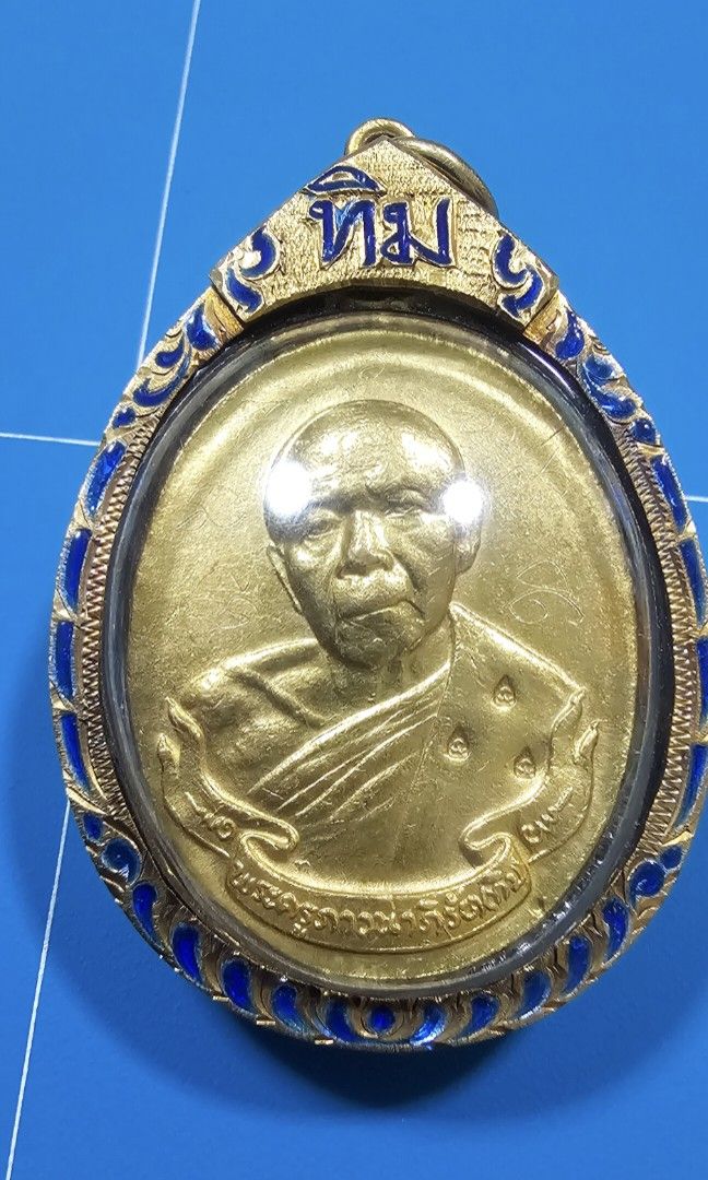 LP tim be 2518 special casing with LP Tim name, Hobbies & Toys ...