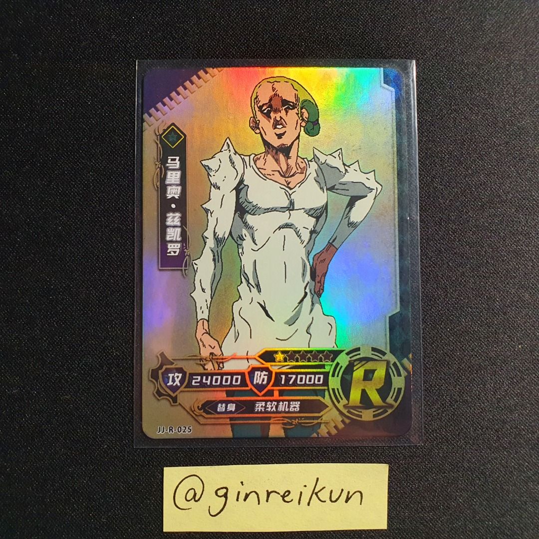 [MARIO ZUCCHERO] Jojo's Bizzare Adventure Metallic Wafer Card: Golden ...