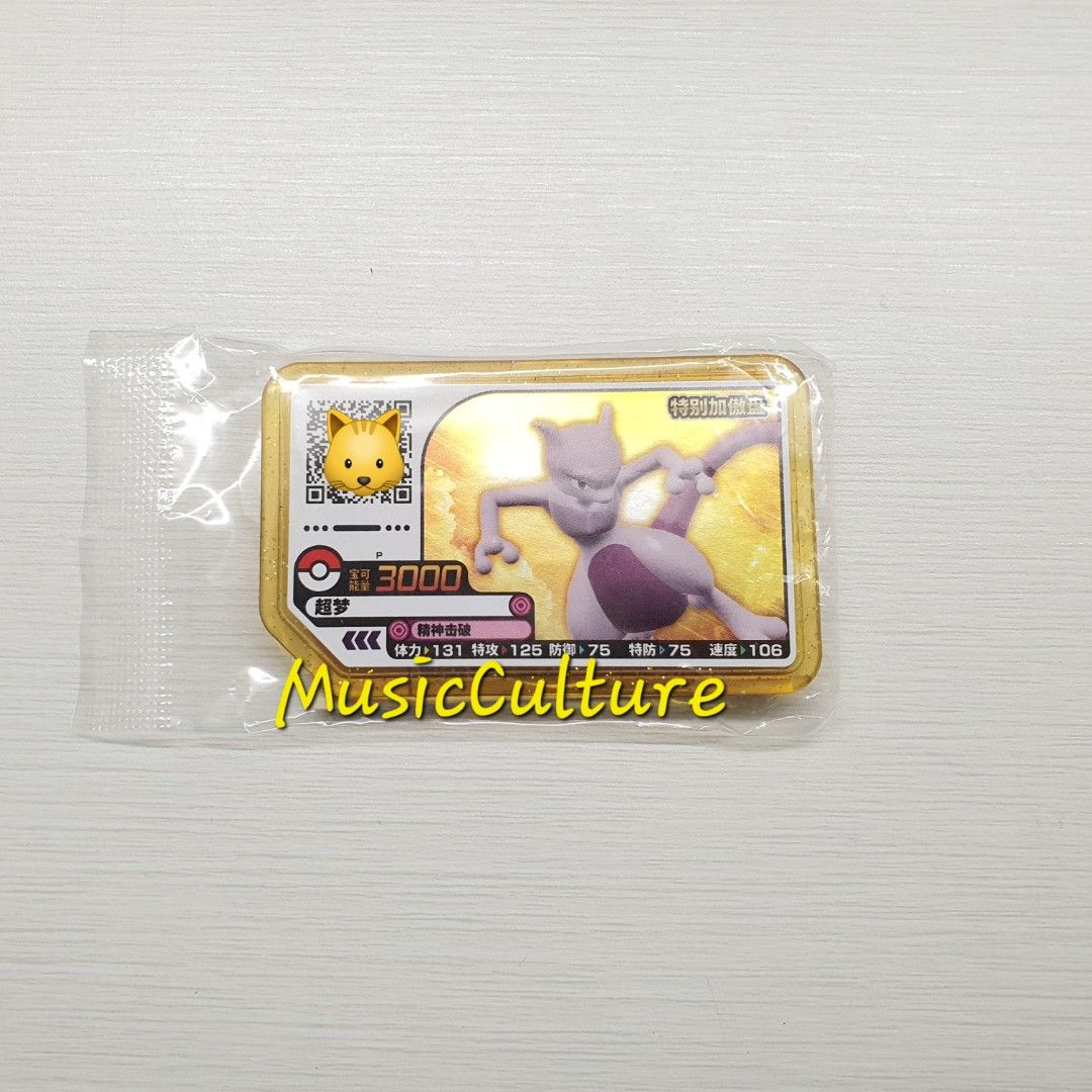 RARE Authentic Official MEWTWO Promo Gold Shiny Special Disk Pokemon ...