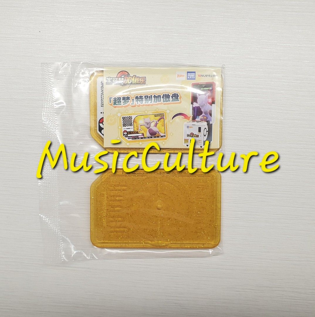 RARE Authentic Official MEWTWO Promo Gold Shiny Special Disk Pokemon ...