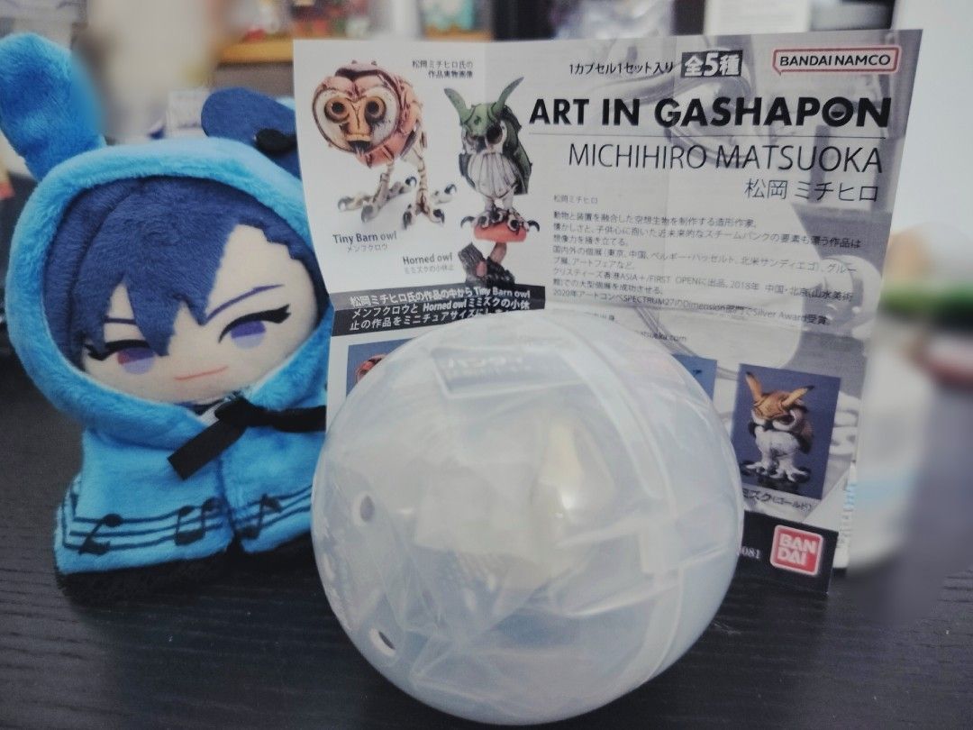 MICHIHIRO MATSUOKA owl gacha, Hobbies & Toys, Toys & Games on Carousell