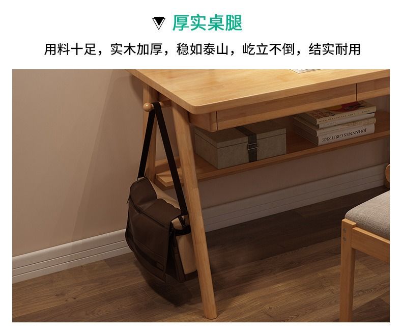『New』Nordic desk solid wood simple home student homestay writing desk ...