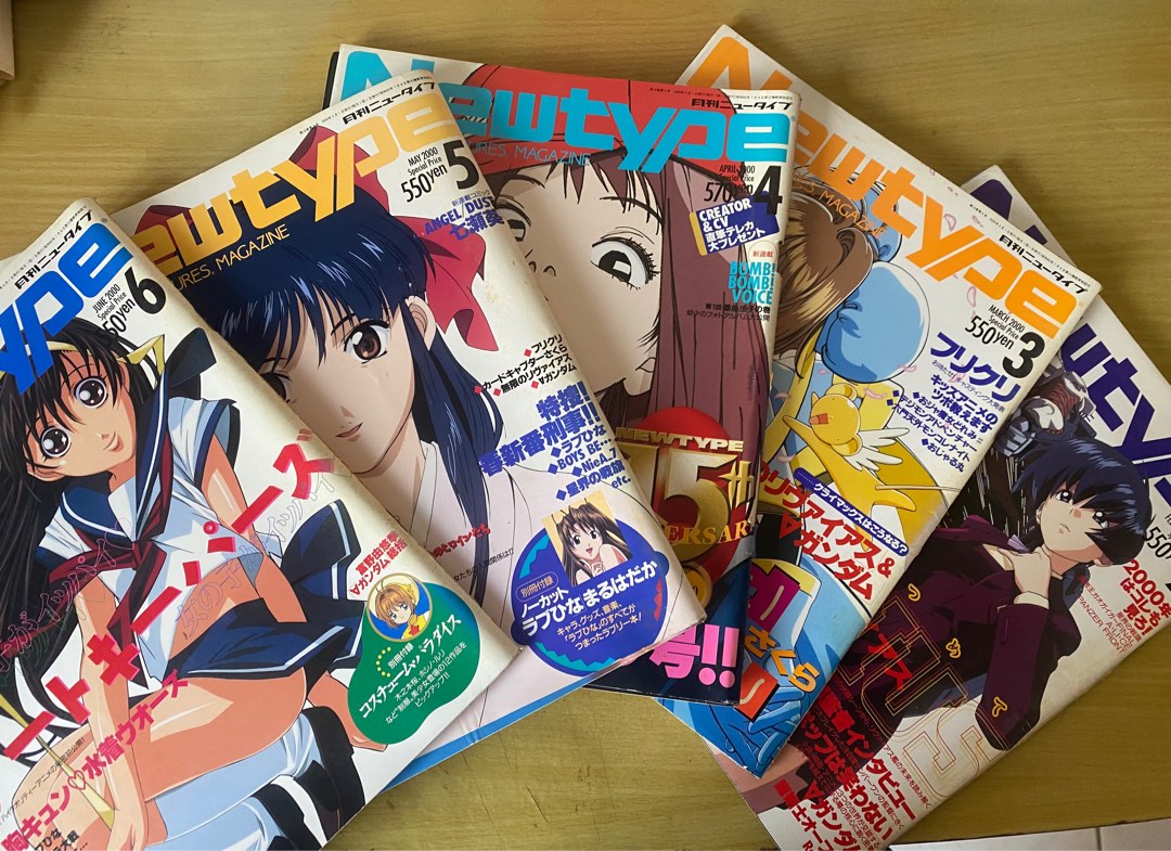 Newtype 動漫月刊雜誌 2000年份, 書籍、休閒與玩具, 書本及雜誌, 雜誌在旋轉拍賣