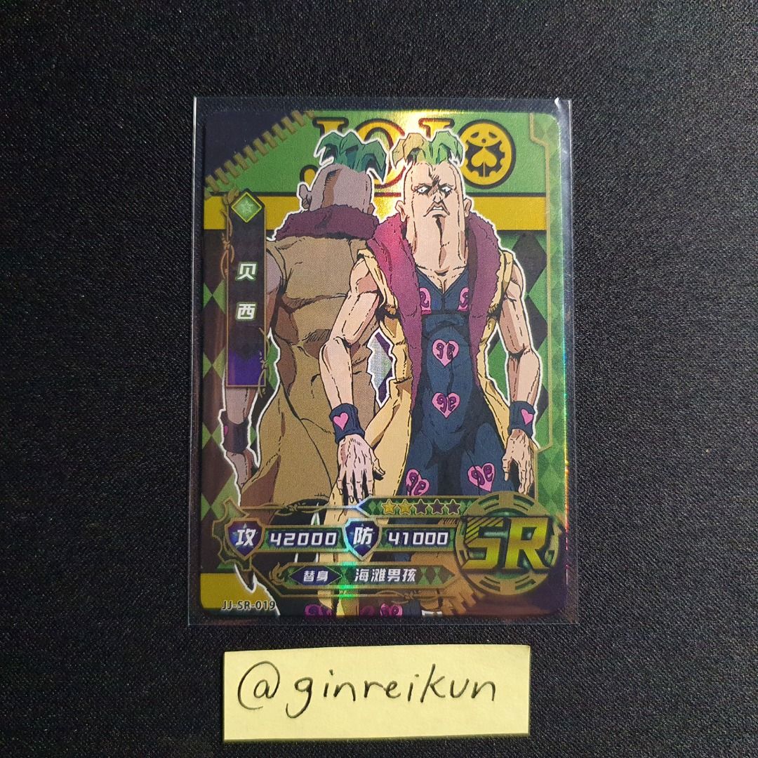 [PESCI] Jojo's Bizzare Adventure Metallic Wafer Card: Golden Wind (JJBA ...