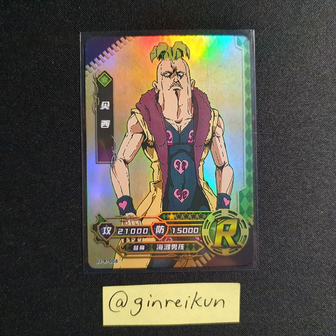 [PESCI] Jojo's Bizzare Adventure Metallic Wafer Card: Golden Wind (JJBA ...