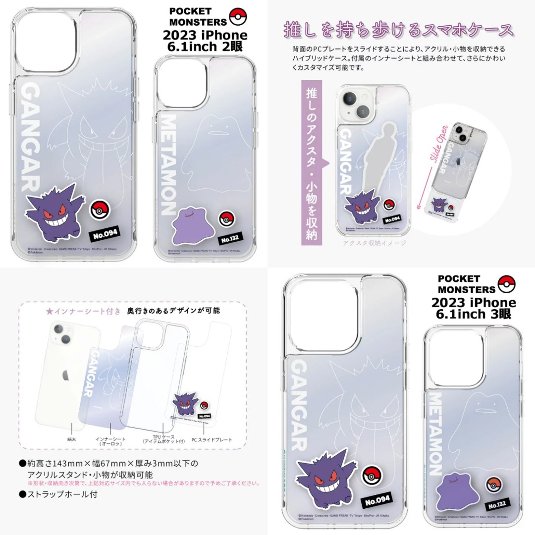 Pokemon iPhone Cover Soft Case Clear Case TPU Hard Gengar Metamon ...