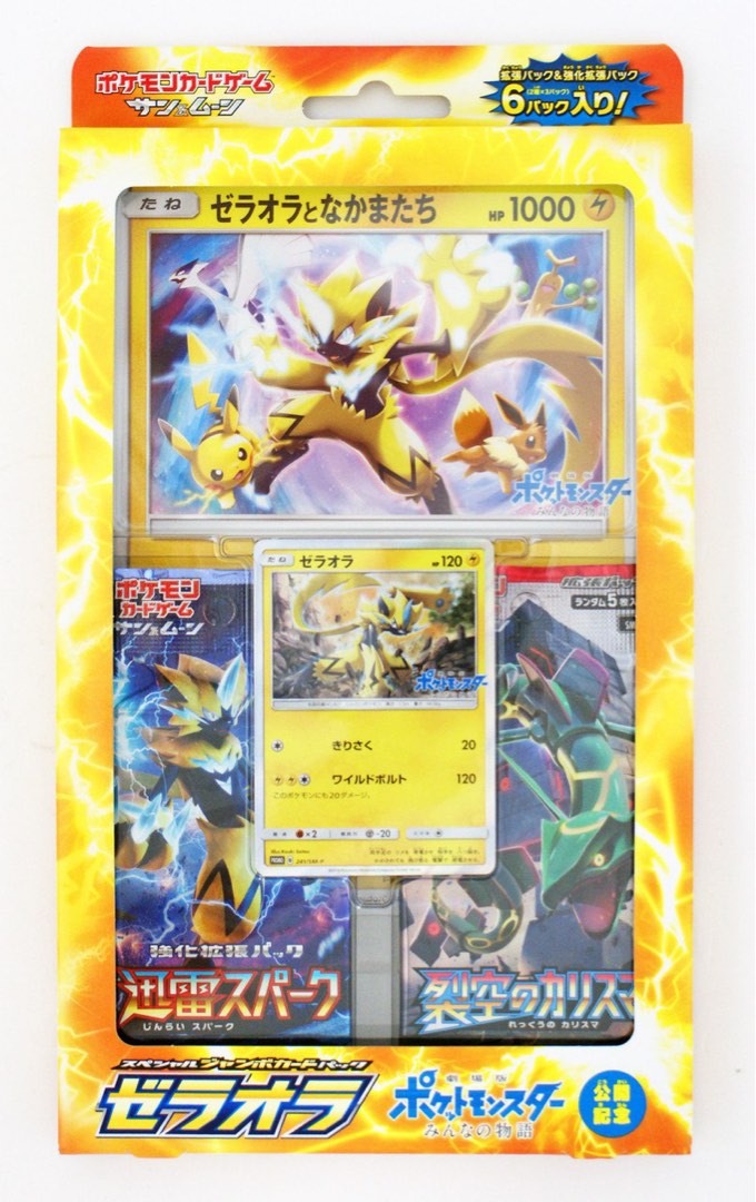 Pokemon Zeraora Special Jumbo Card Pack, Hobbies & Toys, Toys & Games ...
