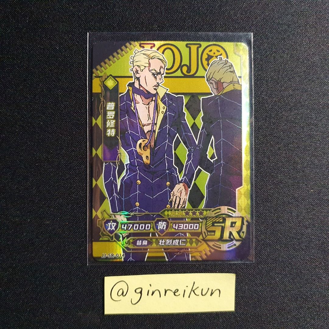 [PROSCIUTTO] Jojo's Bizzare Adventure Metallic Wafer Card: Golden Wind ...
