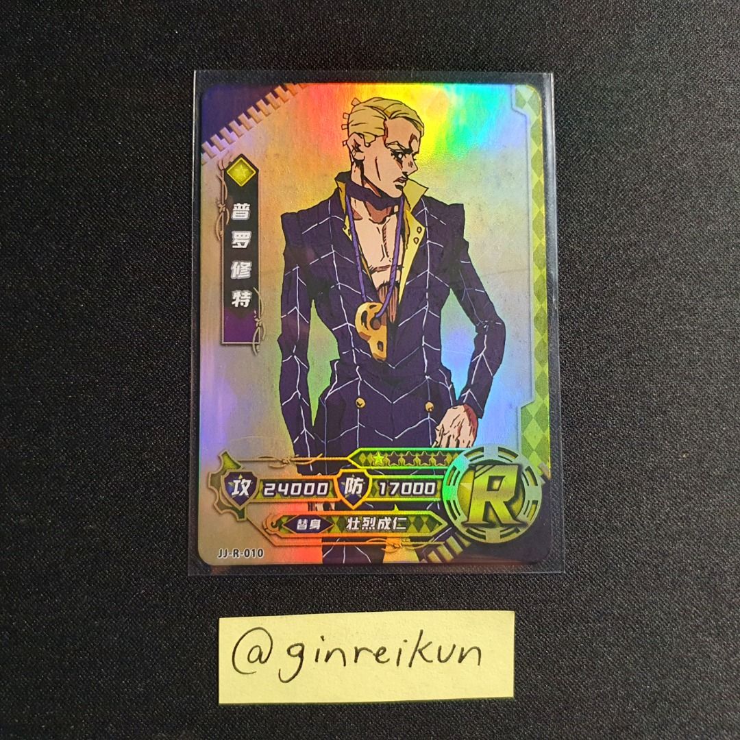 [PROSCIUTTO] Jojo's Bizzare Adventure Metallic Wafer Card: Golden Wind ...