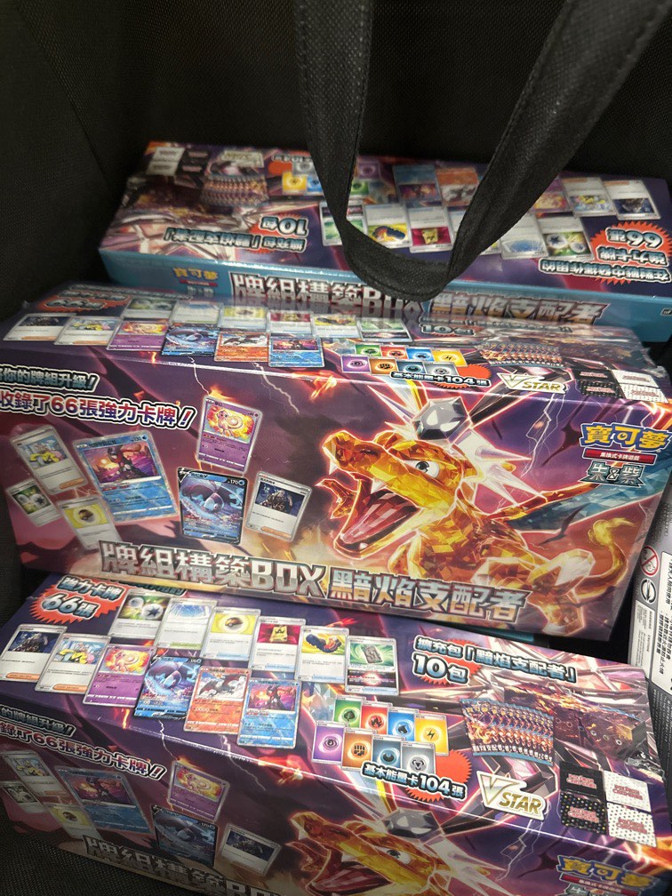 PTCG 「現貨」牌組構築 BOX黯焰支配者 新入坑必買, 興趣及遊戲, 玩具 & 遊戲類 - Carousell