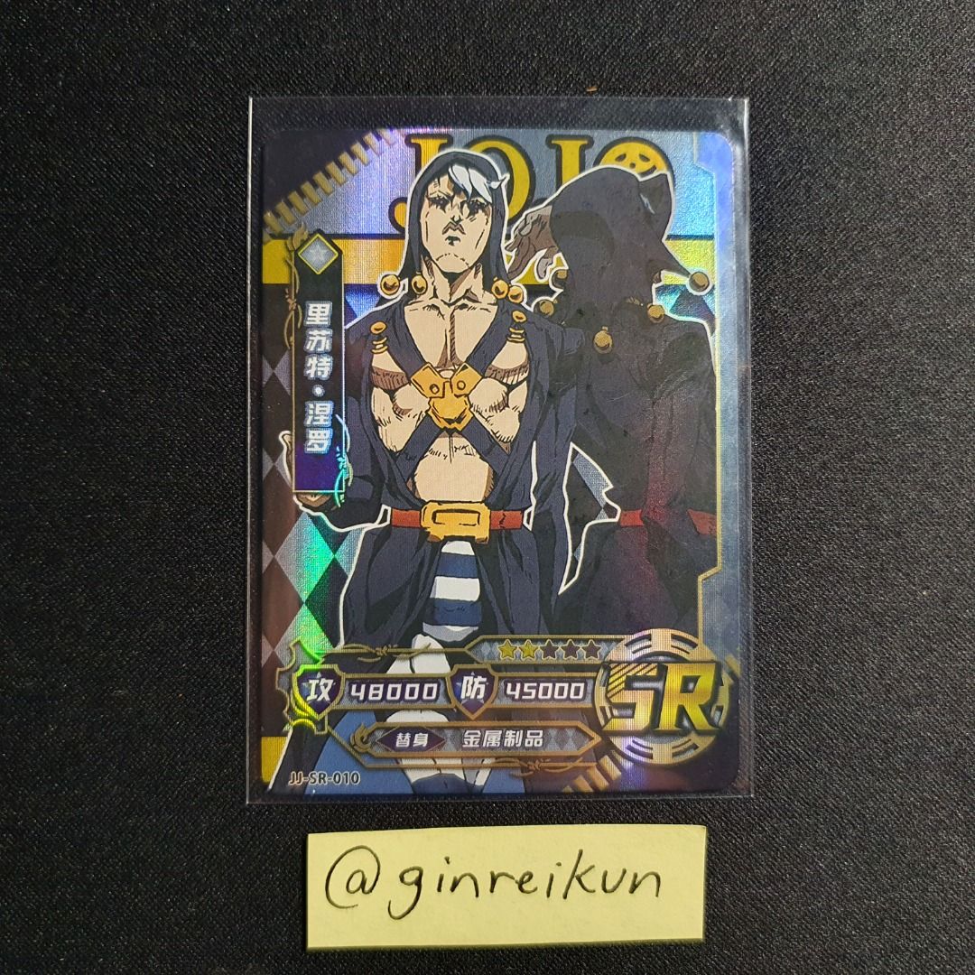 [RISOTTO NERO] Jojo's Bizzare Adventure Metallic Wafer Card: Golden ...
