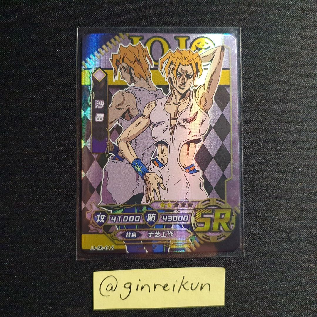 [SALE] Jojo's Bizzare Adventure Metallic Wafer Card: Golden Wind (JJBA ...